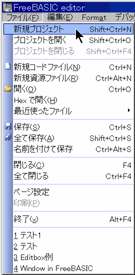 FbEdit チュートリアル 1