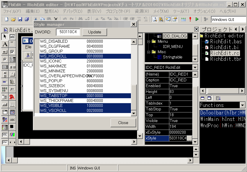 FbEdit チュートリアル5